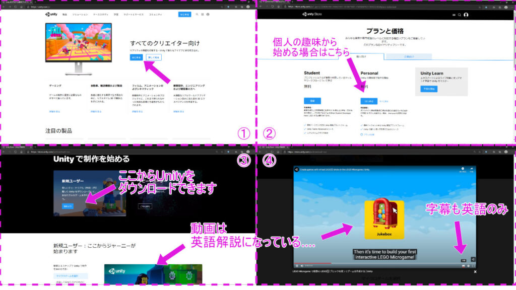 Unityのチュートリアルやエディターを日本語化する方法【英語に抵抗があっても大丈夫】 | YouDoYou Blog ~スマートかつ快適に ...