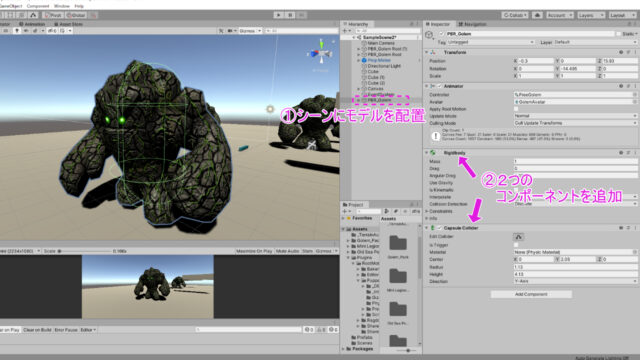 【Unity】優良アセット"Puppet Master"の使い方【モデルをくねくね(ラグドール)＆掴む＆Prop(武器)をもたせる】 | YouDoYou Blog ~スマートかつ快適に創造を楽しむ~