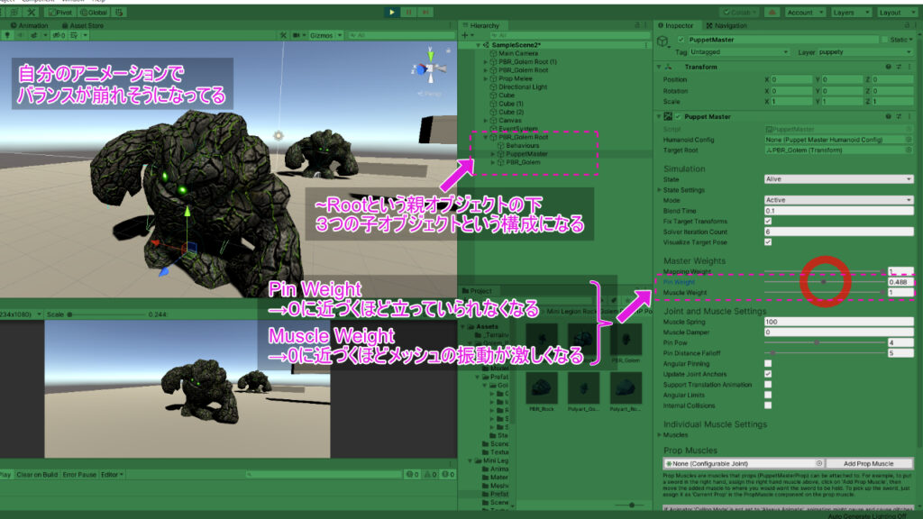【Unity】優良アセット"Puppet Master"の使い方【モデルをくねくね(ラグドール)＆掴む＆Prop(武器)をもたせる】 | YouDoYou Blog ~スマートかつ快適に創造を楽しむ~