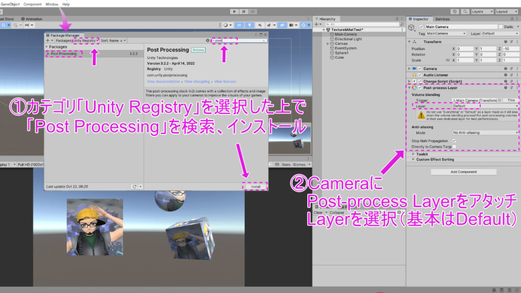 【Unity基礎】ポストプロセスで味あるゲームグラフィックに加工しよう【Color GradingはLUTファイルで簡単に】 | YouDoYou Blog ~スマートかつ快適に創造を楽しむ~