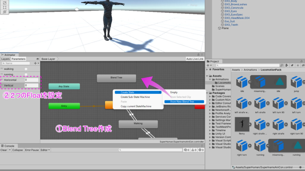 【Unity】入力値によってアニメーション「歩く→走る」に切り替える方法【おまけ：シフト移動の実装も（ブレンドツリー）】 | YouDoYou Blog ~スマートかつ快適に創造を楽しむ~