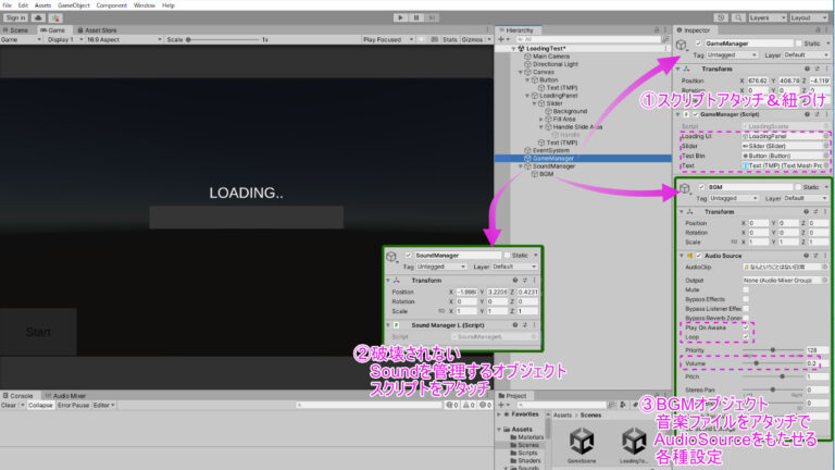 【Unityゲーム開発で使える】ローディングゲージ付きのシーン遷移【自分用の備忘録】 | YouDoYou Blog ~スマートかつ快適に創造 ...